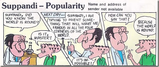 Librarywala.com: The Art of Strip-Storytelling...